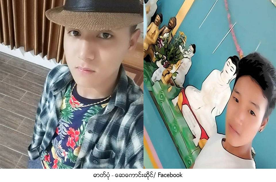 Shanni Community Demands Justice For Students Killed By KIA – Network ...