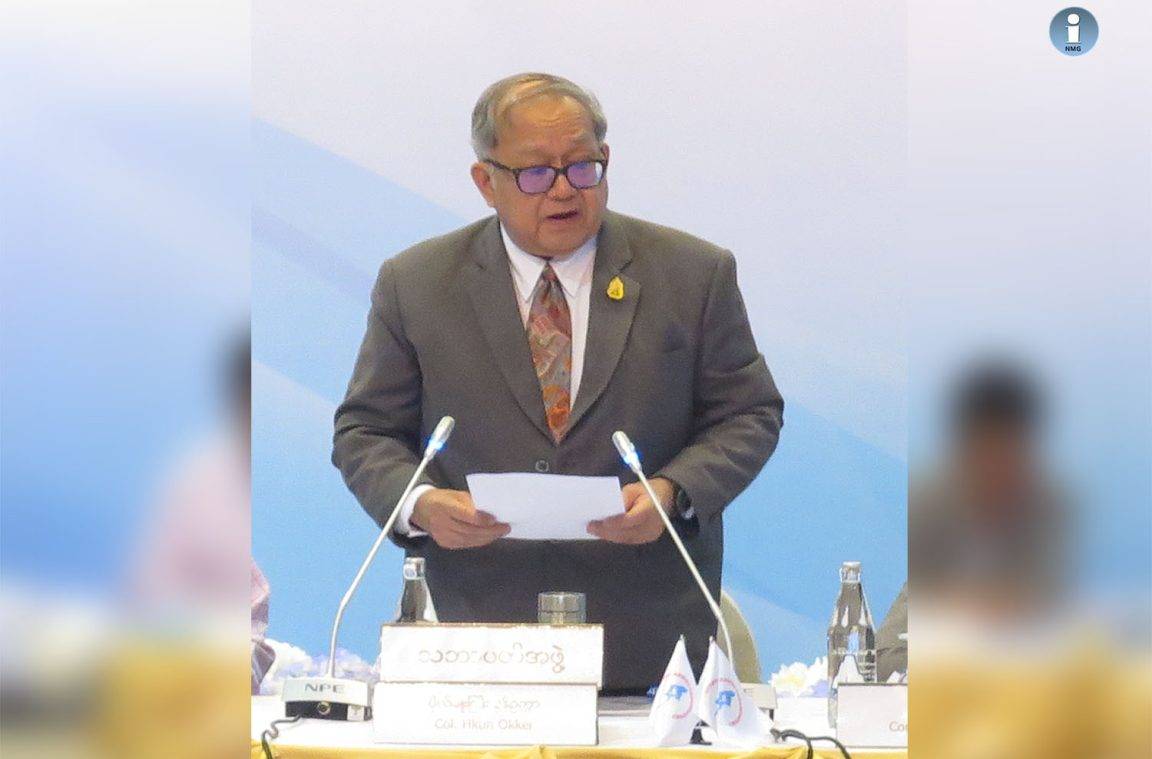 NCA-EAOs Welcome Federal Democracy Charter, But Need Time To Examine The Finer Details: PPST ...